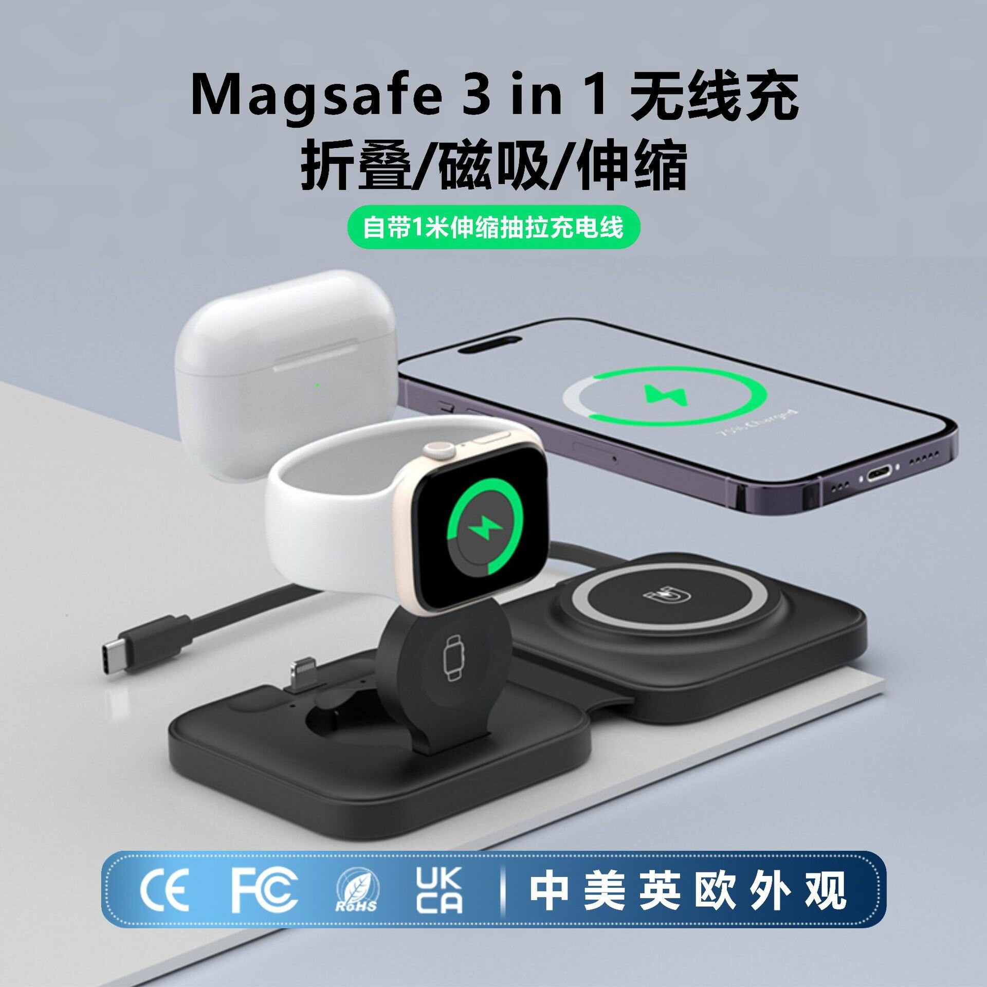 15W Складной магнитный беспроводной зарядный блок для iPhone с регулируемым кабелем, компактный для путешествий, белый