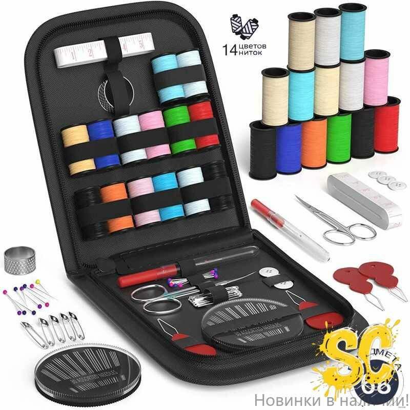 Швейный набор дорожный для дома и шитья с нитками, иголками, ножницами, универсальный