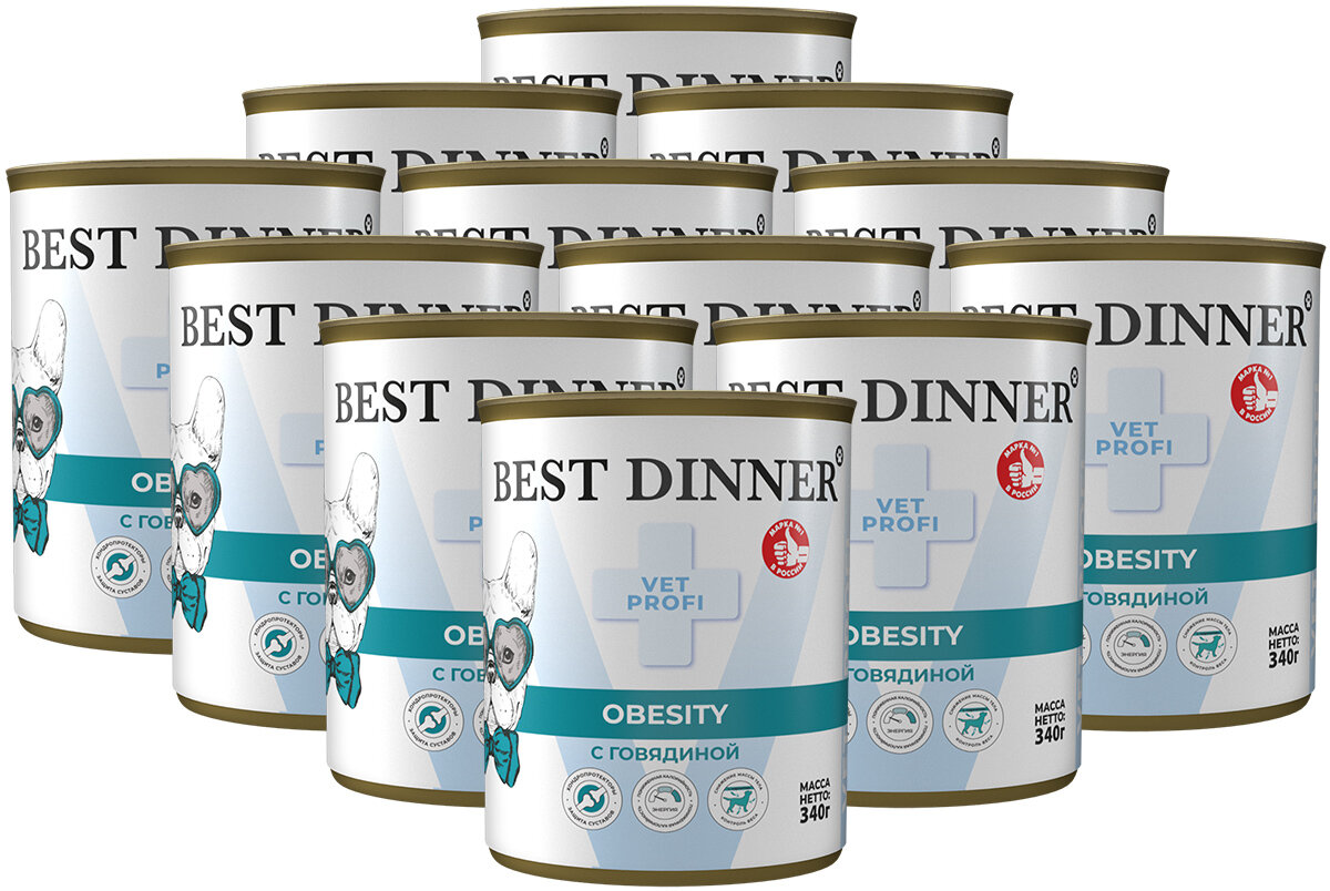 Корм влажный Best Dinner Vet Profi Obesity для взрослых собак при избыточном весе, говядина, 340 г х 12 шт
