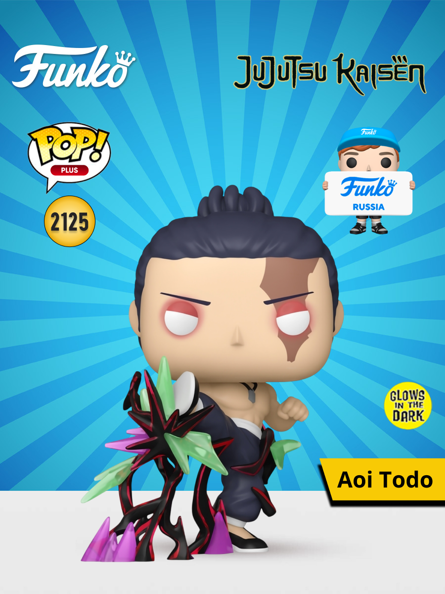 Фигурка Funko POP! Plus Jujutsu Kaisen Aoi Todo (GW) (2125) 86770