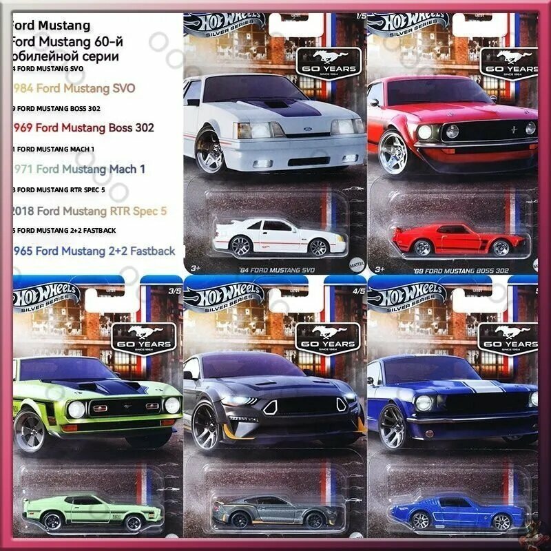Коллекционный набор 60 лет Ford Mustang: Silver Series 5 легенд (Mustang SVO 1984, Boss 302 1969, Mach 1 1971, RTR Spec 5 2018, Fastback 2+2 1965)