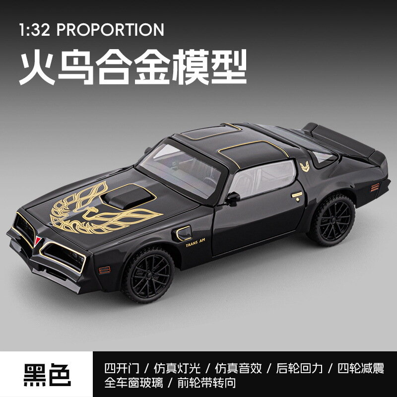 1:32 Модель автомобиля Firebird, игрушка мальчику, подарок на день рождения