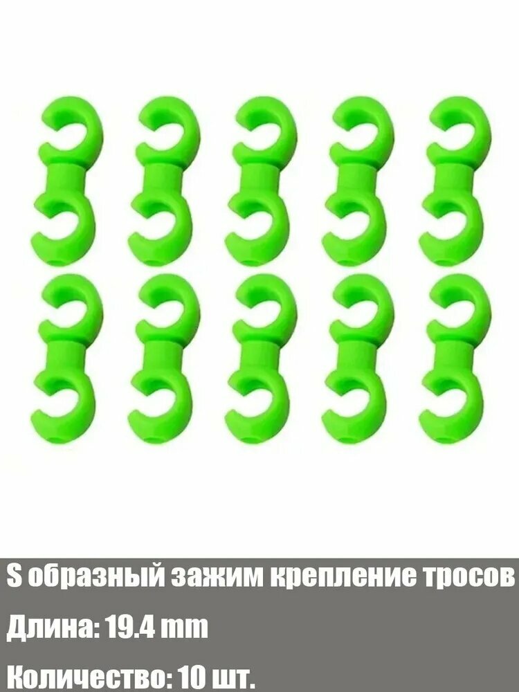 S образный зажим-органайзер для тормозных шлангов и тросов переключения передач велосипеде