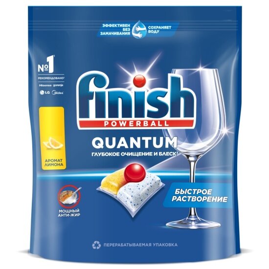 Капсулы для посудомоечных машин Finish QUANTUM, 18 шт лимон