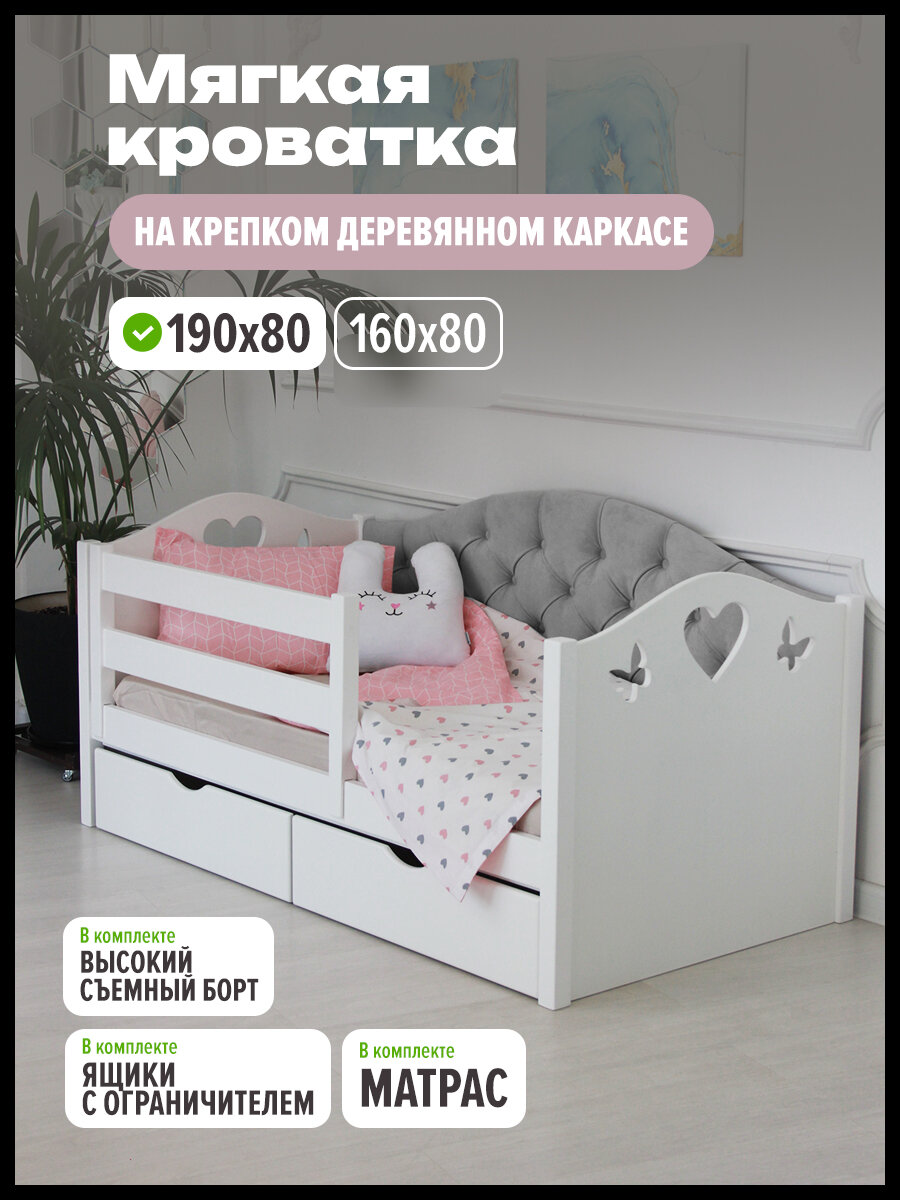 Кровать Мягкая спинка 190х80см, №6 каретная фигурная серая, с ящиками + матрас