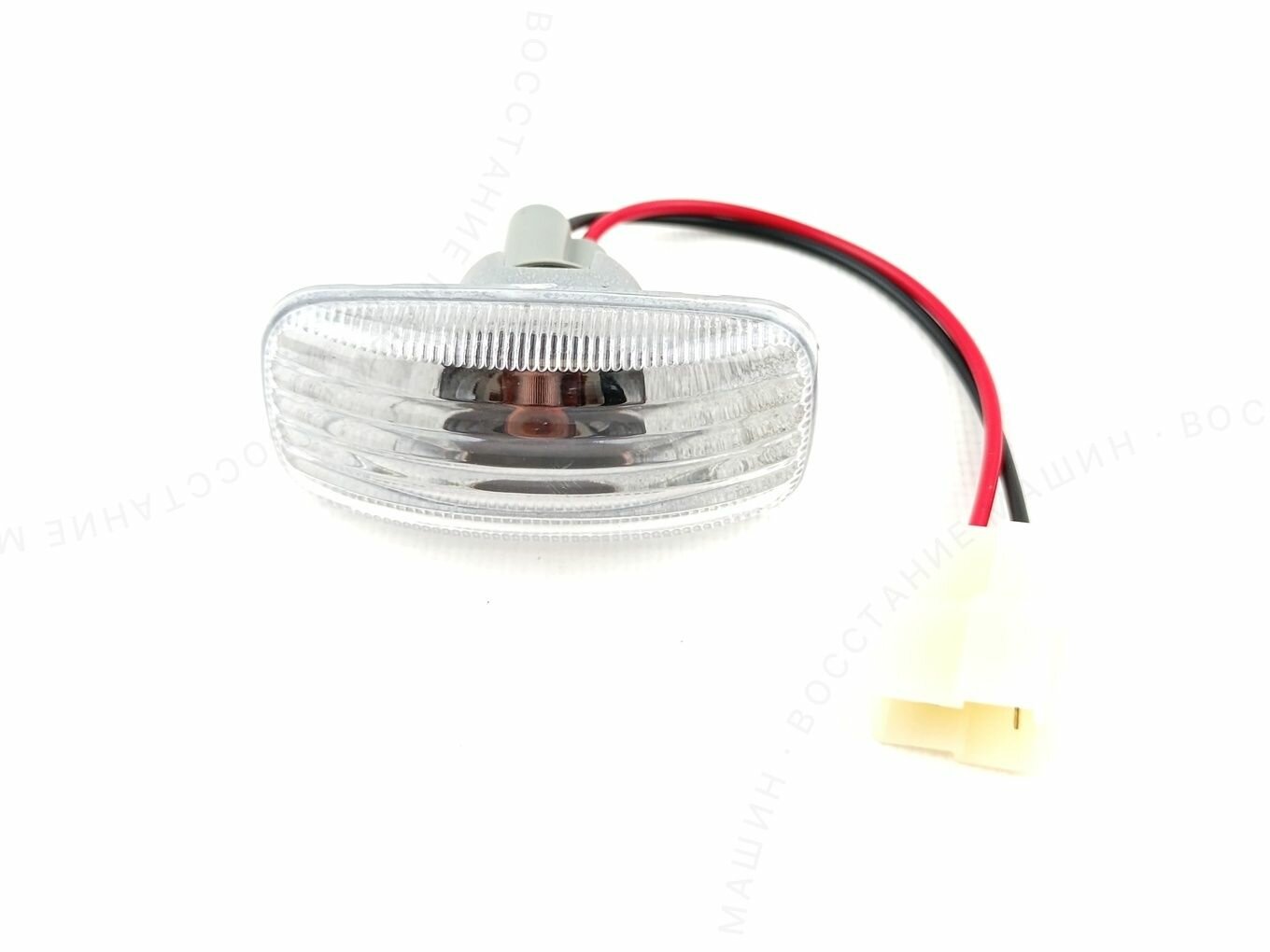 Повторитель поворотника на крыло (старого образца) (бело-желтый) для Great Wall Deer, Safe / 4117010-D01