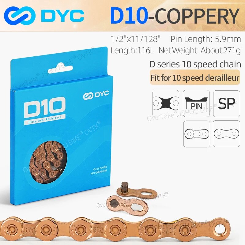 Цепь для велосипедов DYC 10/11/12 скоростей Коричневый, D-10S-COPPERY