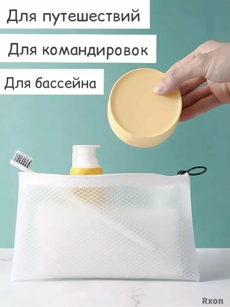 Мыльница — фото 1
