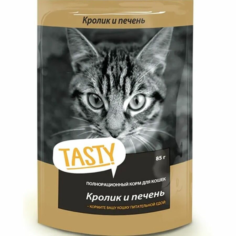 Корм для кошек влажный Tasty 28 пакетиков пауч Кролик и печень в желе