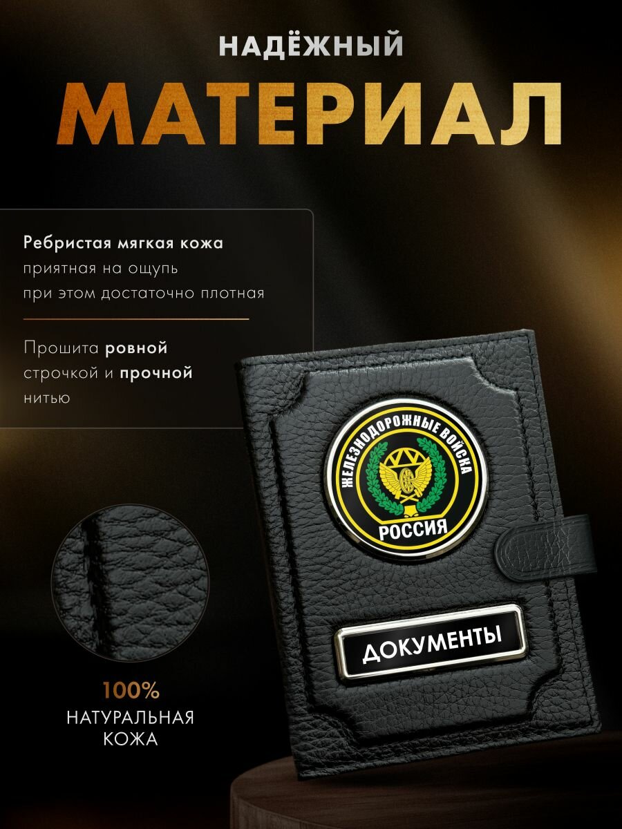 Портмоне MOONCAR, черный — фото 1