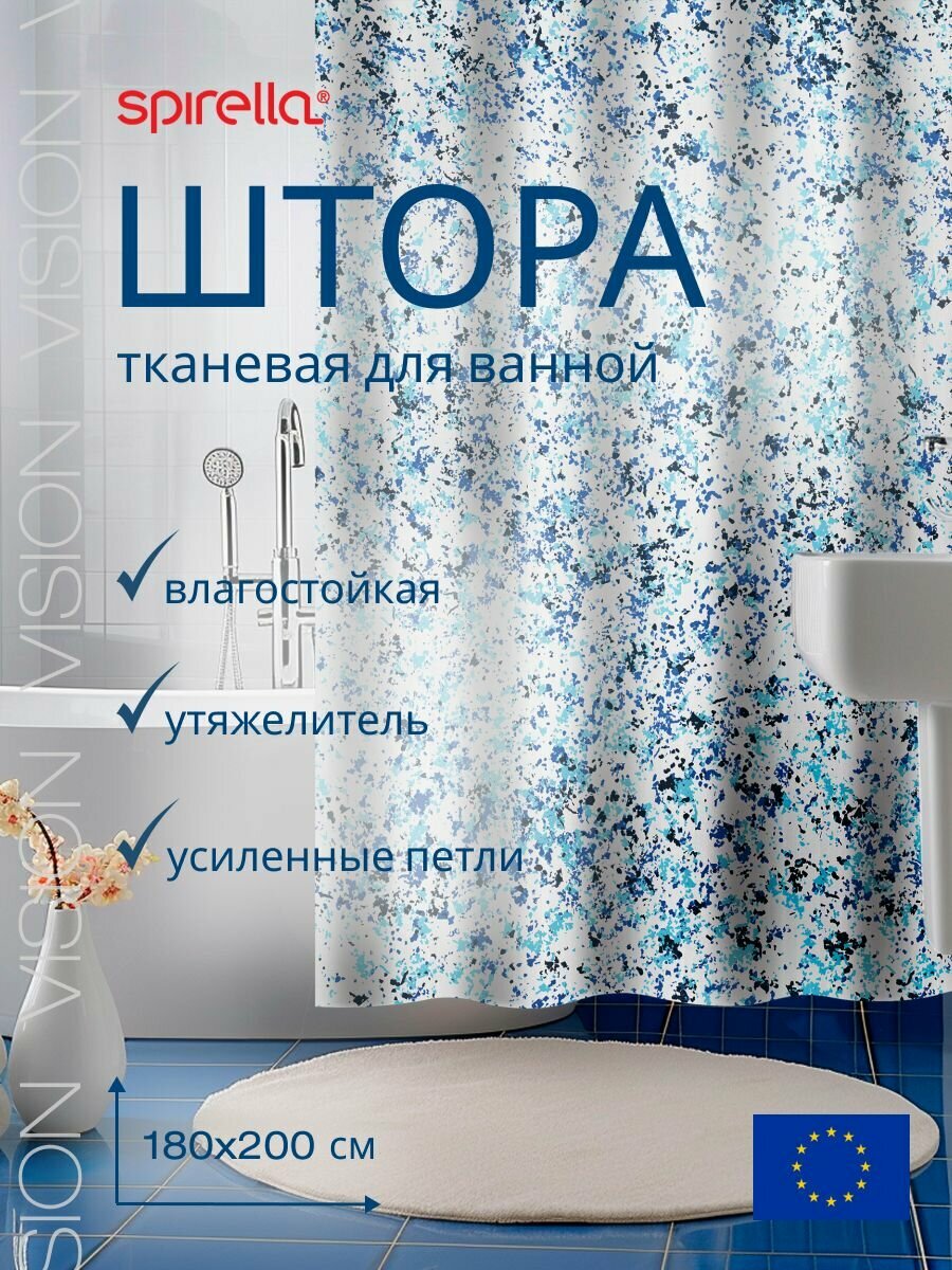 Штора тканевая для ванной Spirella Vision синяя с белым, 180х200см