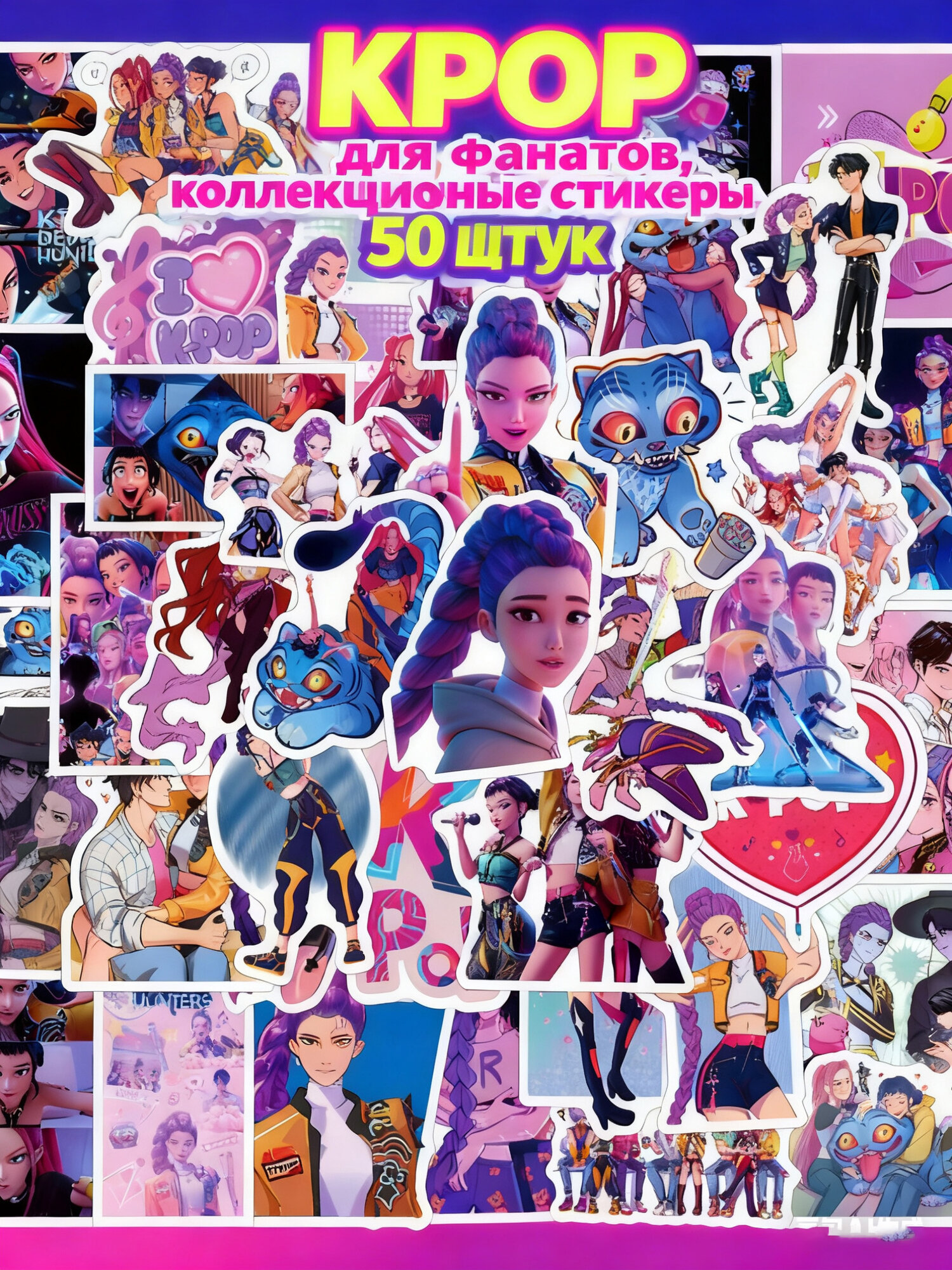 Набор глянцевых стикеров, K-Pop охотницы на демонов/Охота на демонов Кей-ПОП-музыки,50pcs