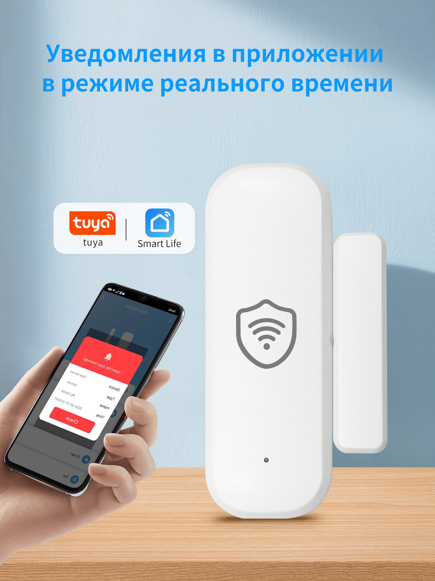 Умный датчик открытия двери и окна Tuya с историей событий, для дома и офиса, работающий от батареи