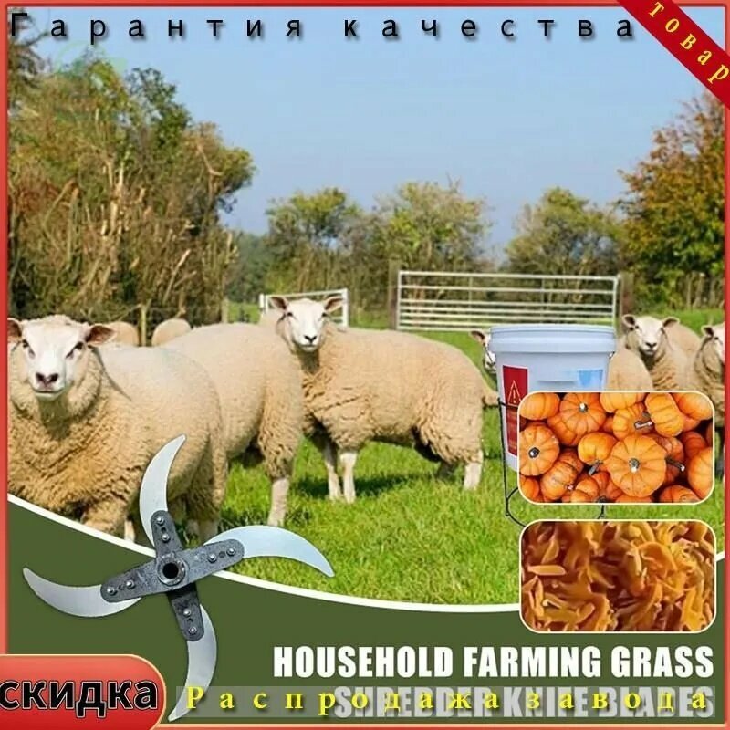 Кормоизмельчитель — фото 1