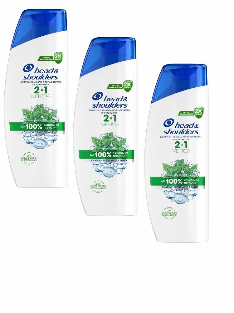 Head&Shoulders, Шампунь и бальзам-ополаскиватель 2в1, против перхоти, Ментол освежающий, 200 мл, 3шт