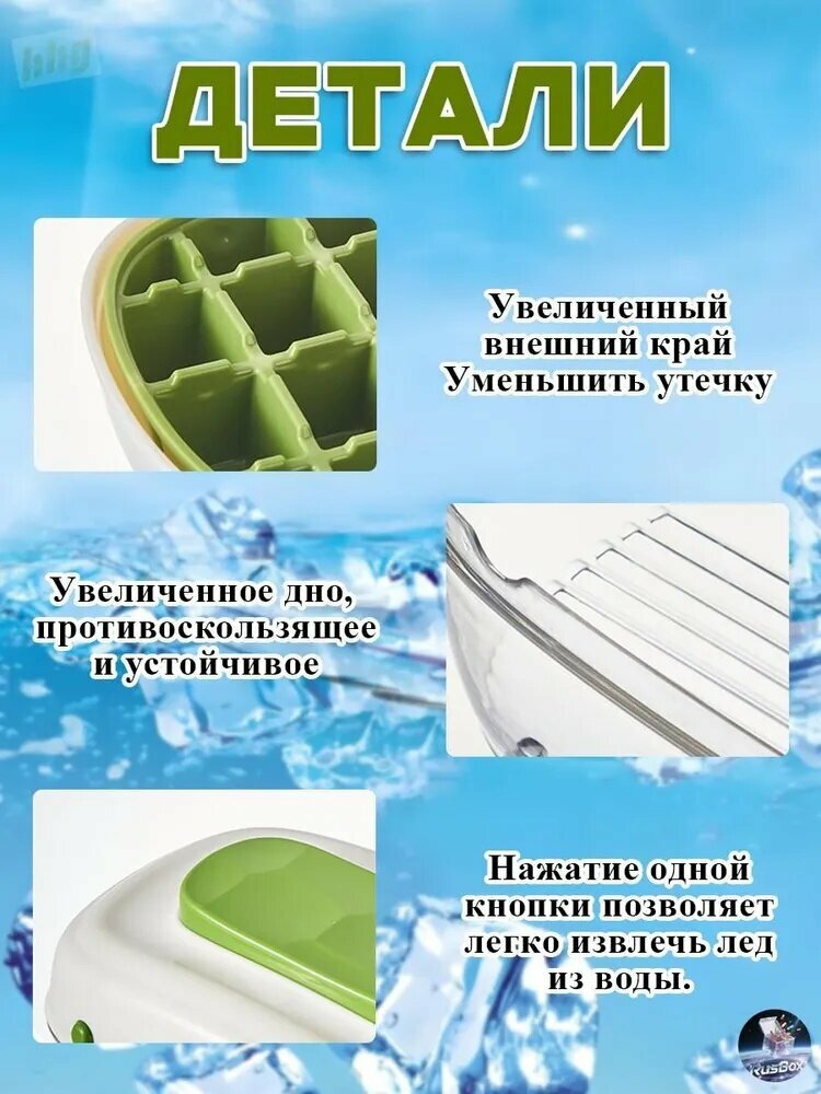 Форма для льда, 1 шт — фото 1