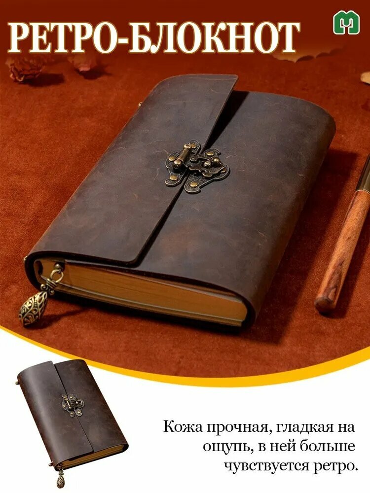 Дневник личный B6 (12.5 × 17.6 см), листов: 100