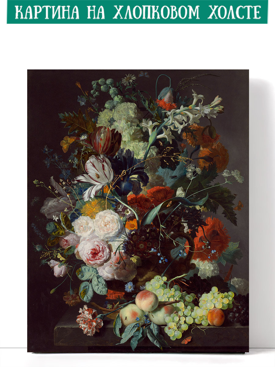 Картина/Натюрморт с цветами и фруктами. Ян Давидс де Хем