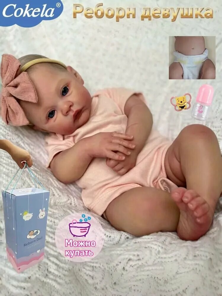 Cokela Кукла реборн 48см Силикон для всего тела /Реалистичная кожа/девушка