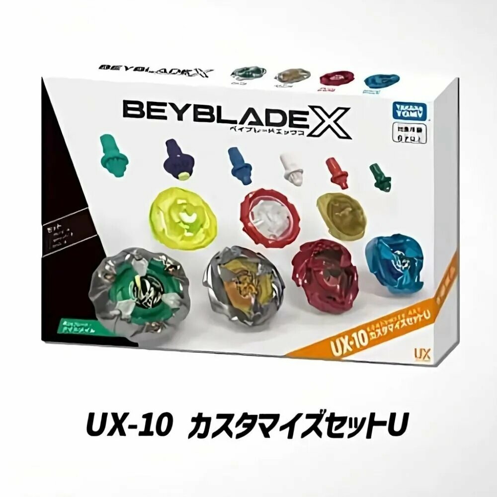 Takara Tomy Beyblade X UX10 Гайро Набор для Апгрейда