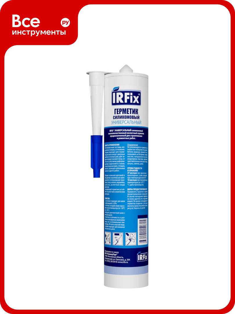 Герметик силиконовый универсальный IRFIX Universal белый 310мл 20002, пластиковая