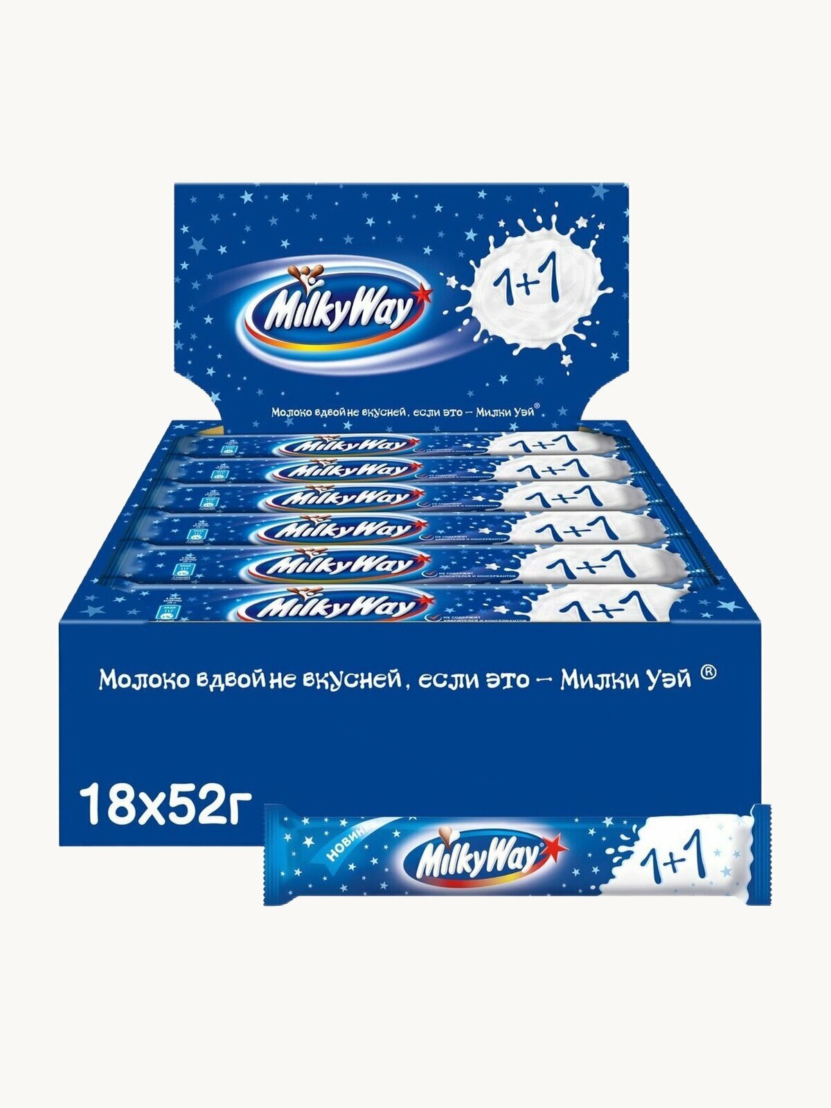 Milky way 1+1 шоколадный батончик,18 шт по 52 г