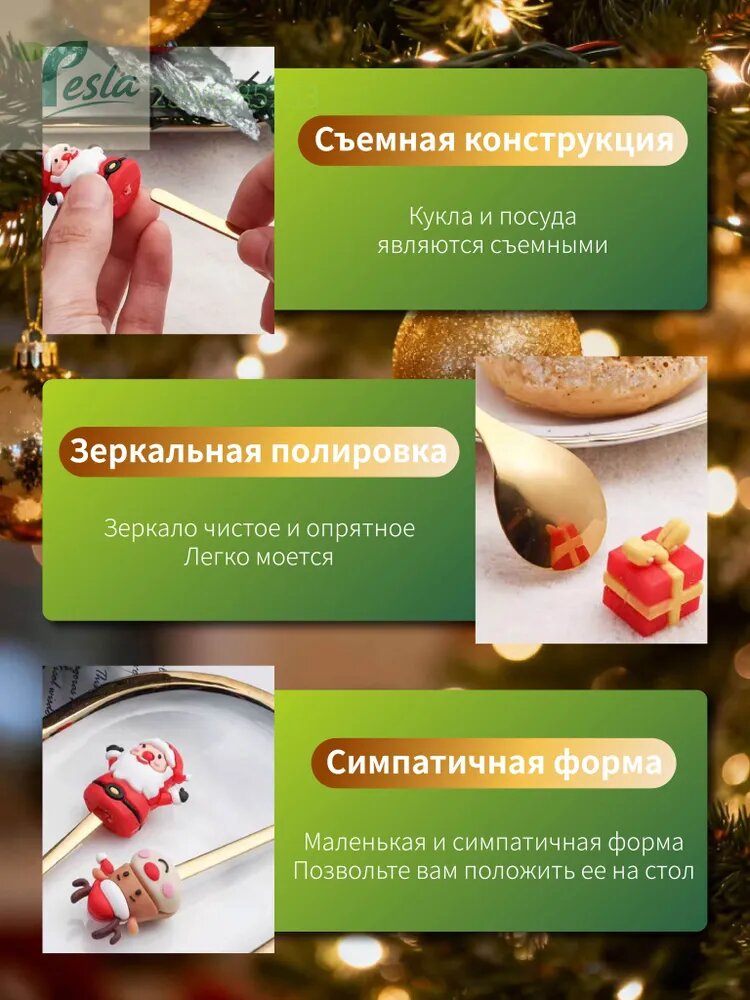 Рождественские вечеринки, сервизы, подарки друзьям, вечеринки, ужины. — фото 1