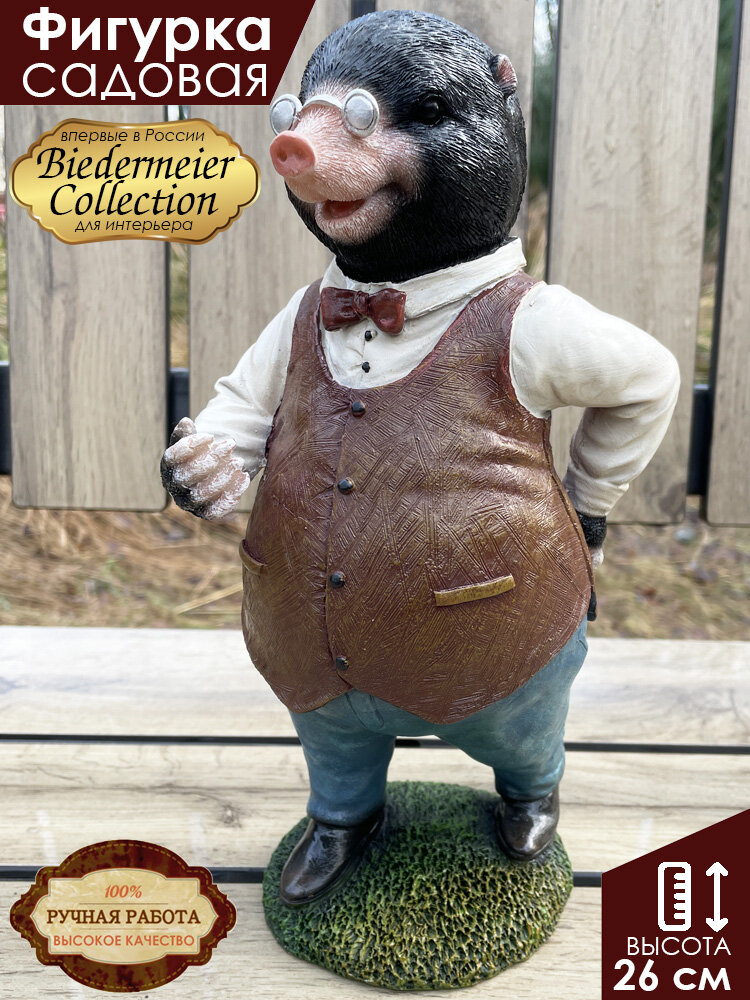 Фигурка садовая для дачи и сада Magic Art Крот танцует полистоун