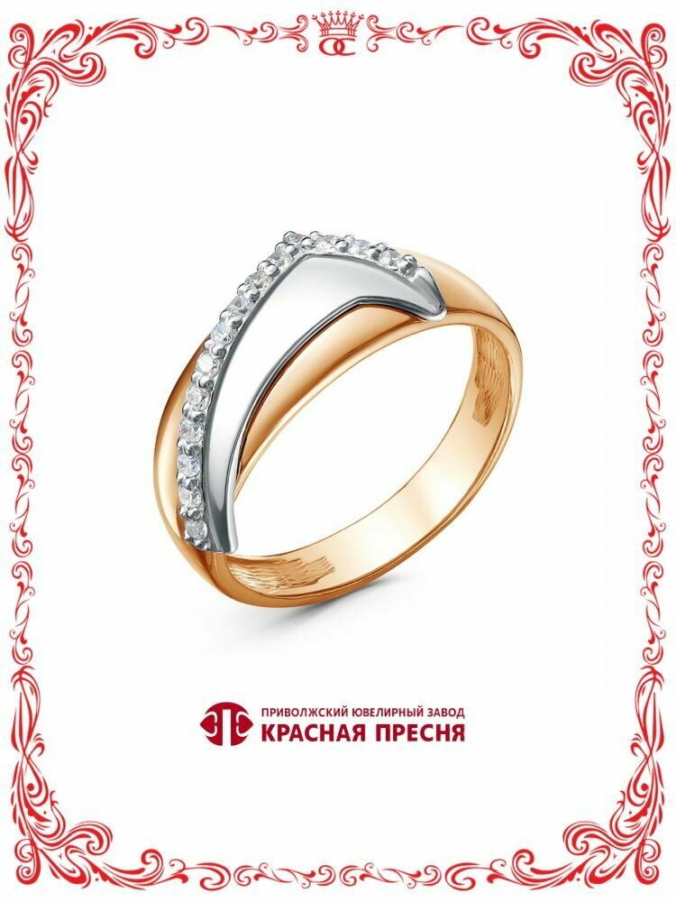 Кольцо широкое, серебро, 925 проба, золочение, фианит