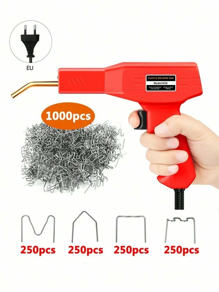 Горячий степлер мощностью 70 Вт, пластиковый сварочный аппарат, пластиковый паяльник, электросварка, инструмент для ремонта бампера автомобиля