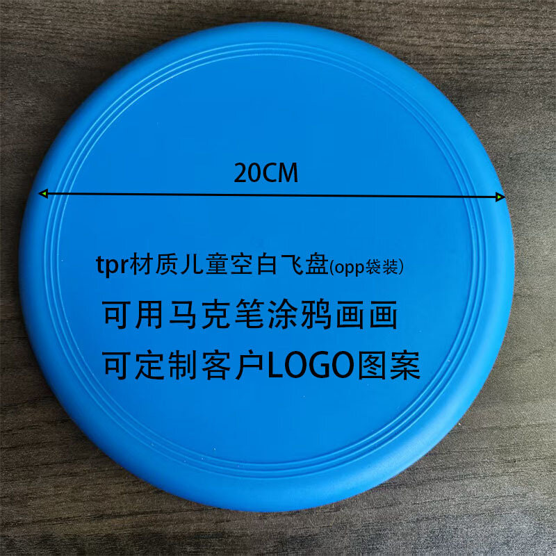 Фрисби для детей, мягкий фрисби, уличный DIY, профессиональный фрисби, игрушка для родителей и детей, безопасный мягкий фрисби