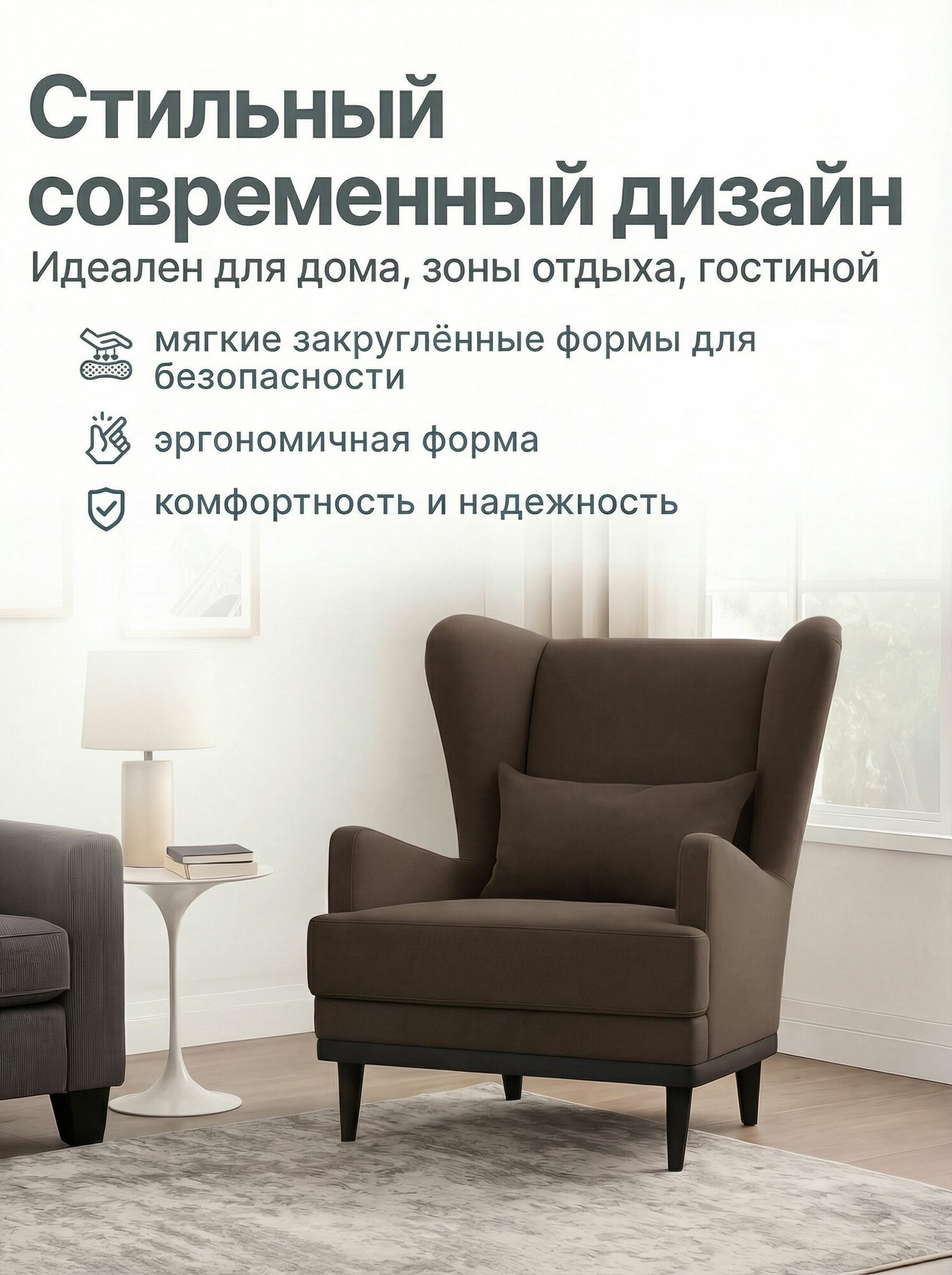 Кресло мягкое для дома и офиса с подлокотниками Премьер