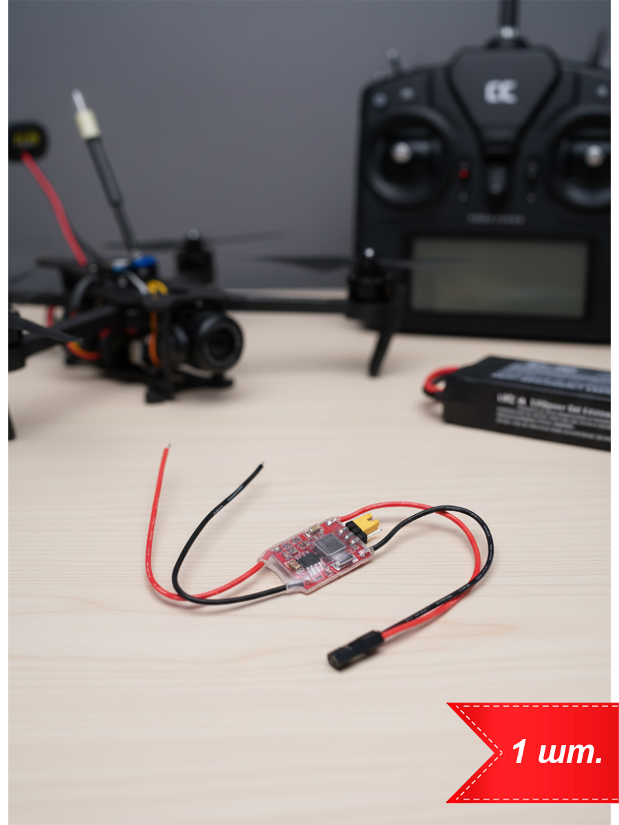 Импульсный регулятор напряжения BEC Readytosky UBEC-3A переключаемый (1 шт.)