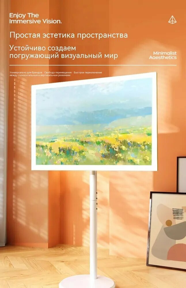 Кронштейн для ТВ — фото 1