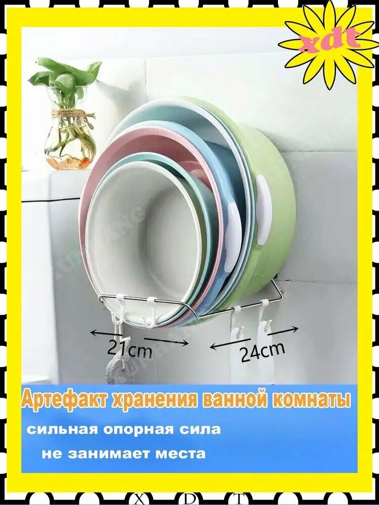 Держатель для ванной комнаты, 1 шт