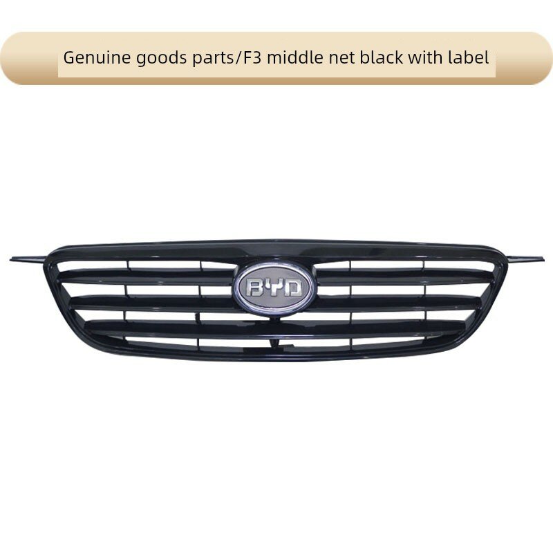 Подходит для передней решетки радиатора BYD F3, F0, F3R, F6L, G3, G5, G6, S6, Su Rui, решетка воздухозаборника, крышка