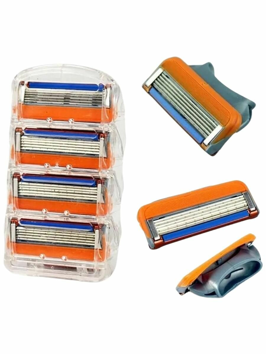 Лезвия для бритвы, кассеты сменные 4 штуки (оранжевые)