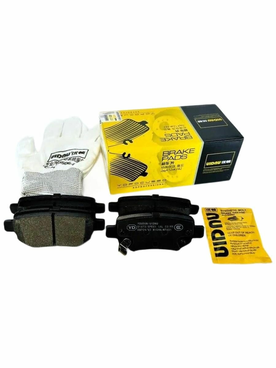 Колодки тормозные задние Omoda C5 2022- Омода / CHERY TIGGO 4/ 4 PRO керамические / OEM: T196GN3502080, M113502090