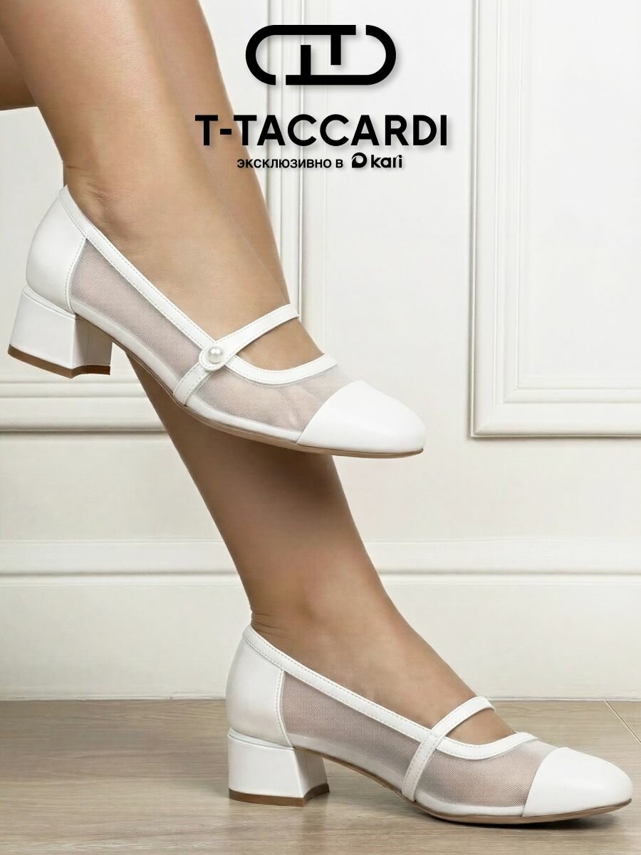 Туфли Мэри Джейн 