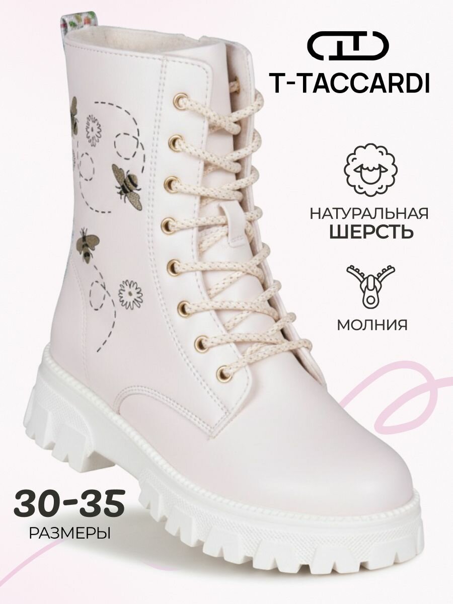 Ботинки берцы