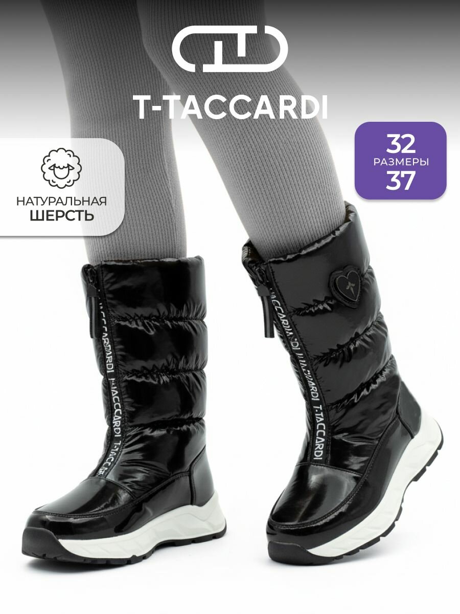 Дутики Весна-лето 2026 