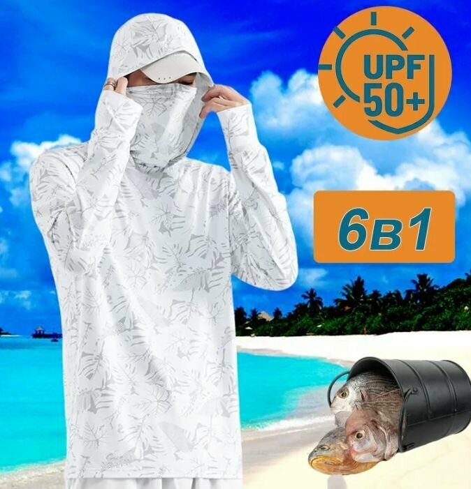 Джерси для рыбалки/Быстросохнущий дышащий рыболовный костюм для защиты от солнца