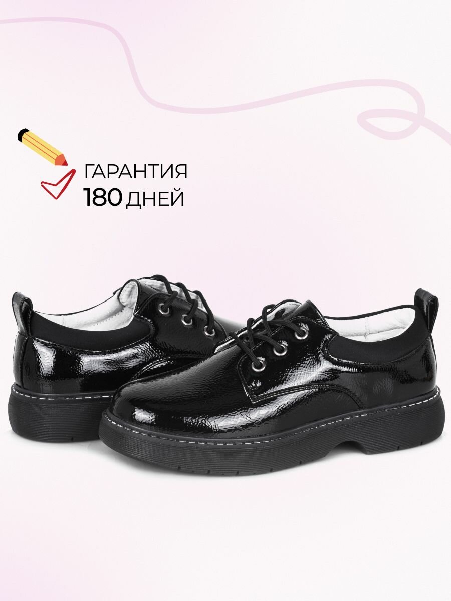 Полуботинки T.Taccardi Весна-лето 2026, размер 35, черный — фото 1