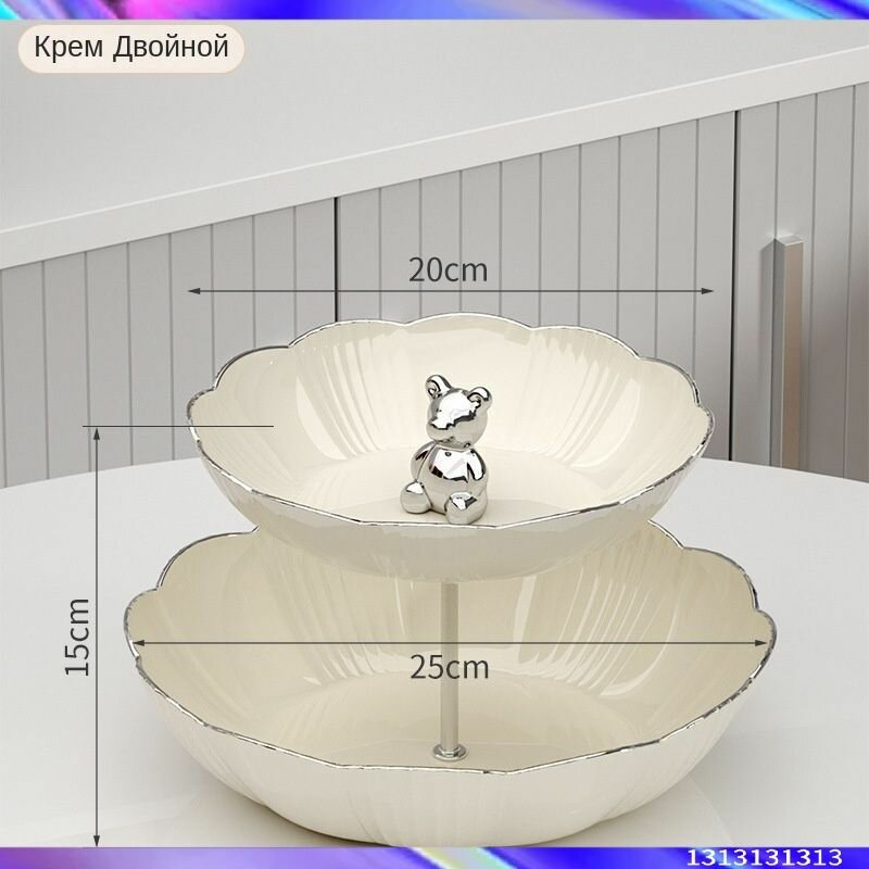 Эксклюзивный набор фруктовниц, 2 штуки, 25 см