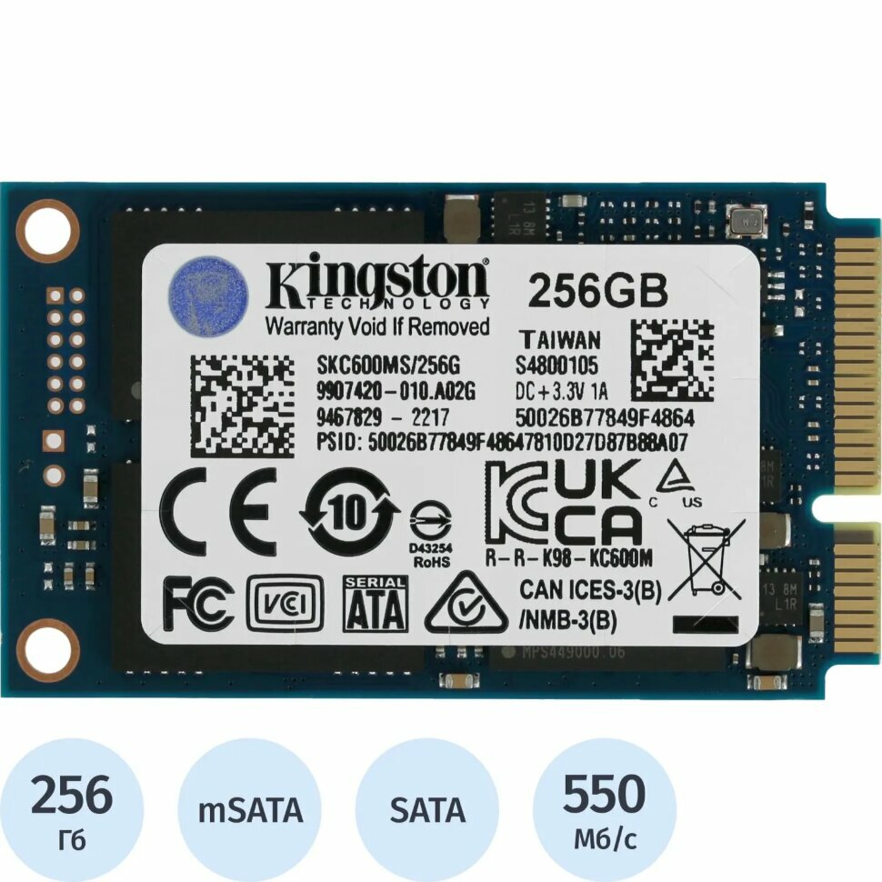 SSD накопитель Kingston KC600, 256GB, mSATA, SATA(SKC600MS/256G), 2378119