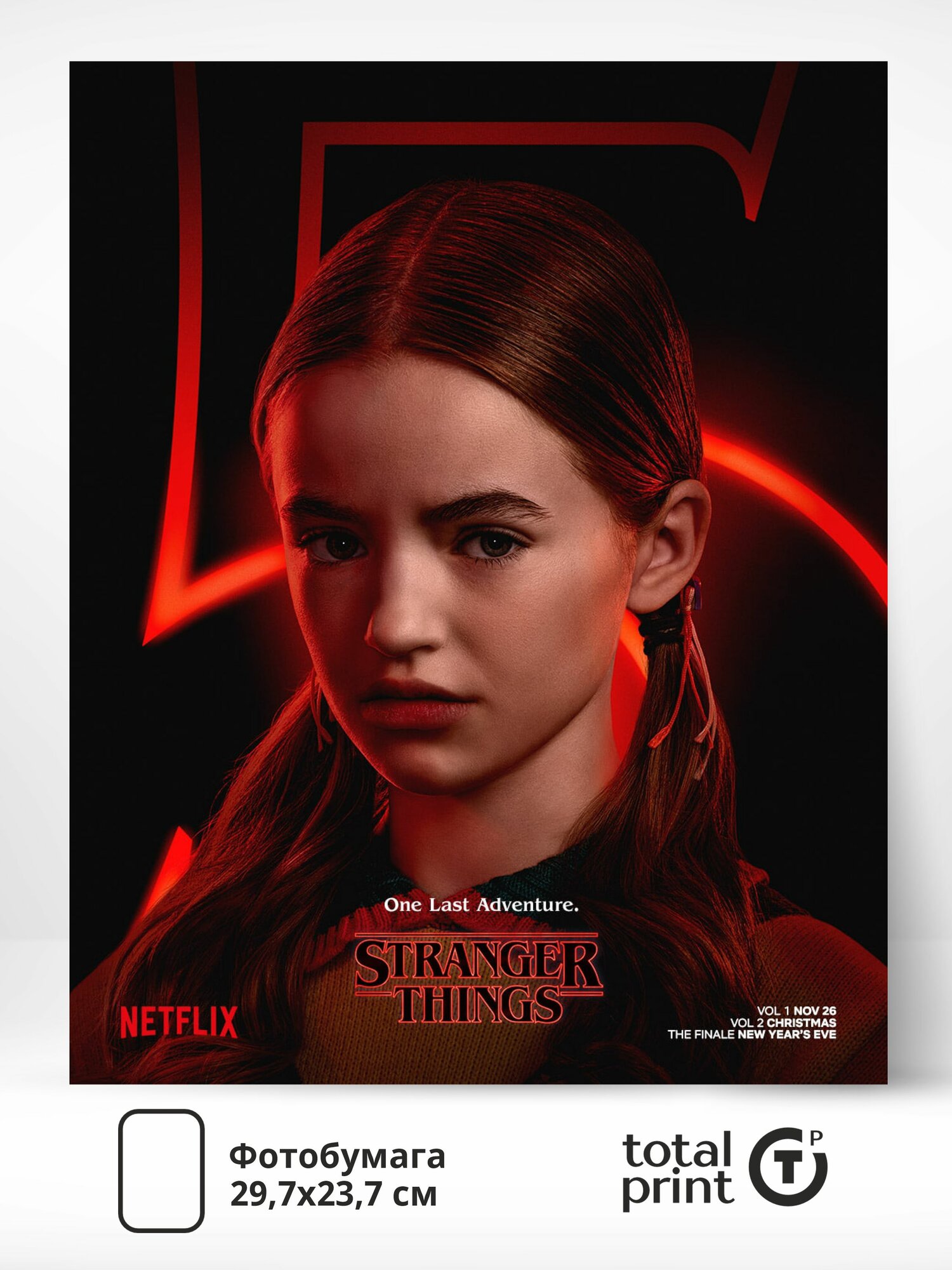 Постер Stranger things, Очень странные дела, 5 сезон, 29,7х23,7 см, TotalPrint