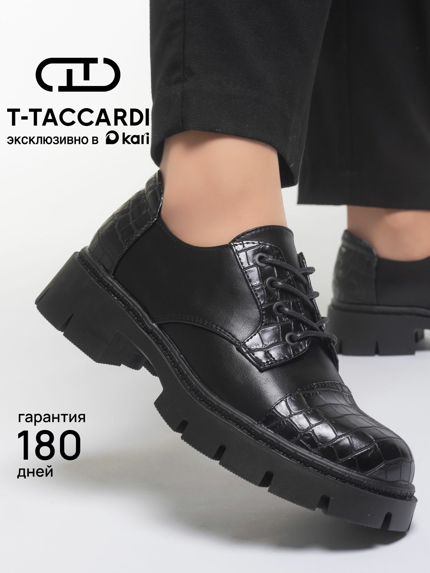 Полуботинки броги Осень-зима 2025