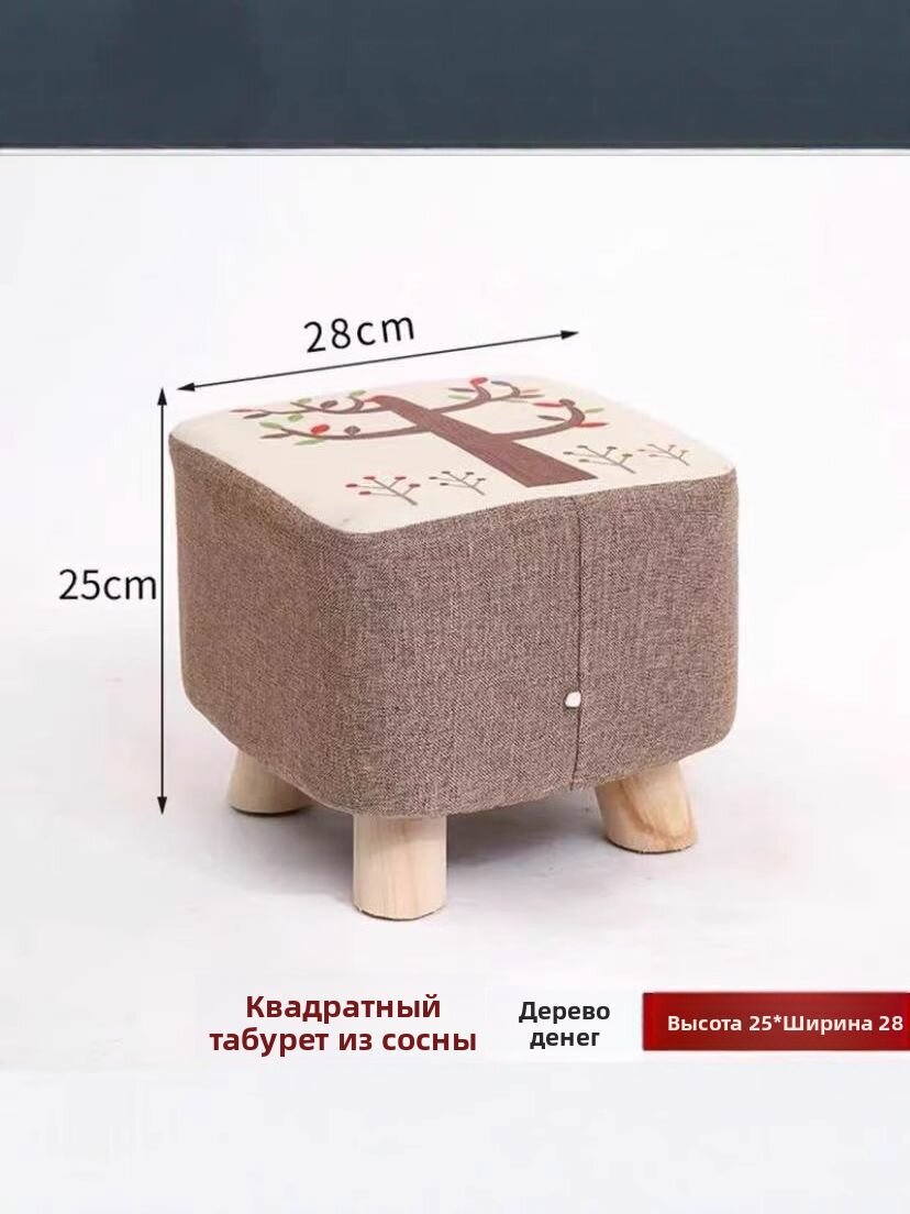 Пуф, Букле,28х28х25 см