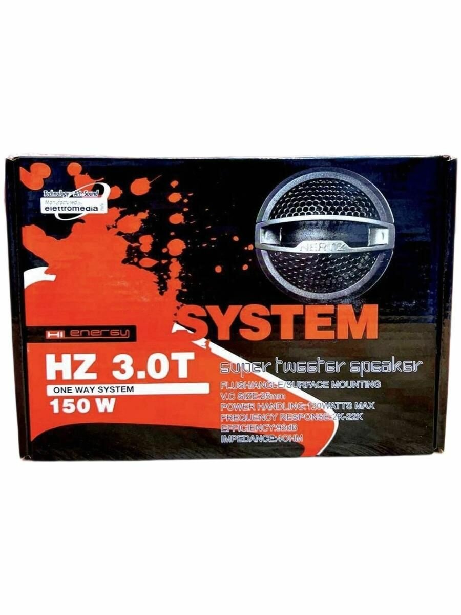 Твитеры HZ 3.0T высокочастотные динамики