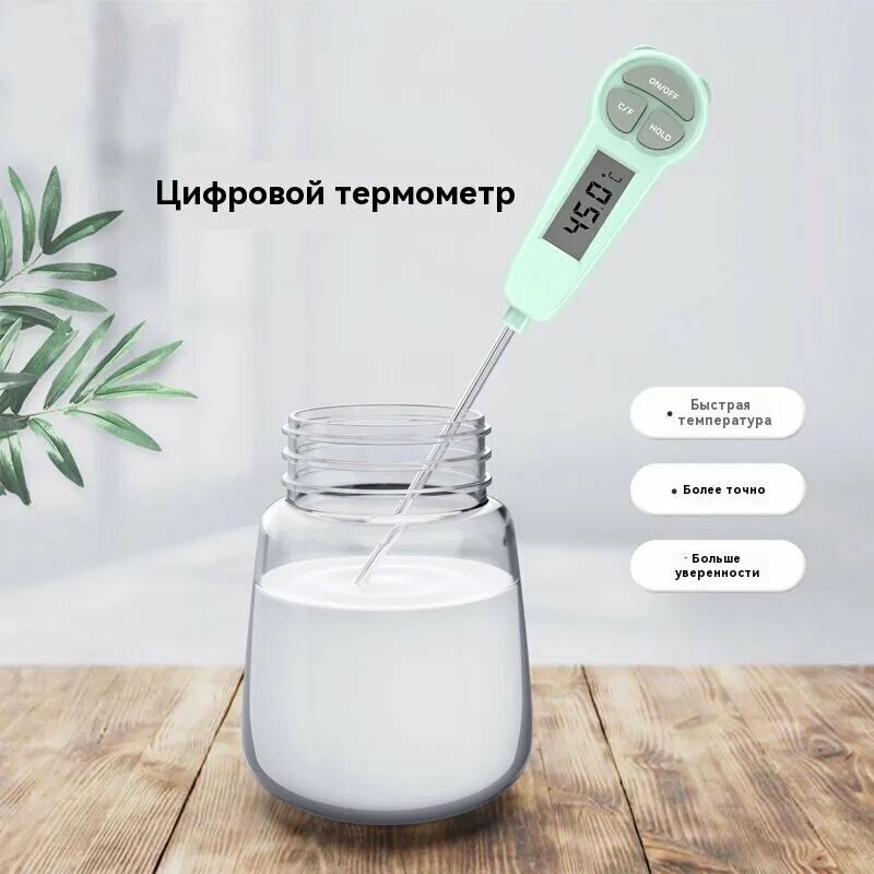 Кулинарный термометр
